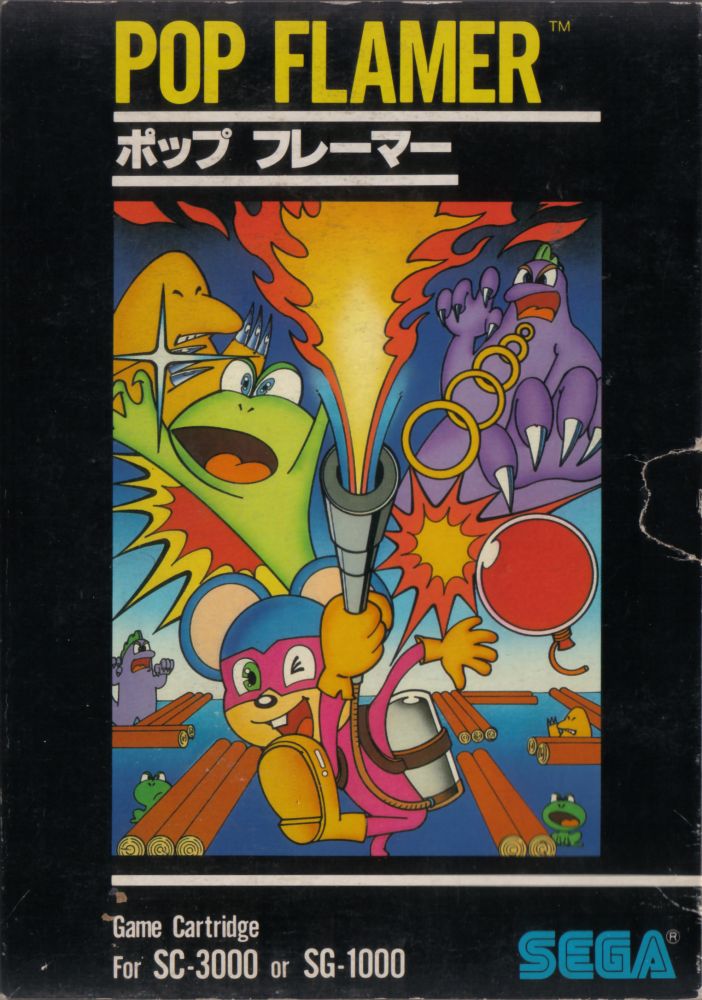 Pop Flamer (SG-1000, 1983) - Sega Does
