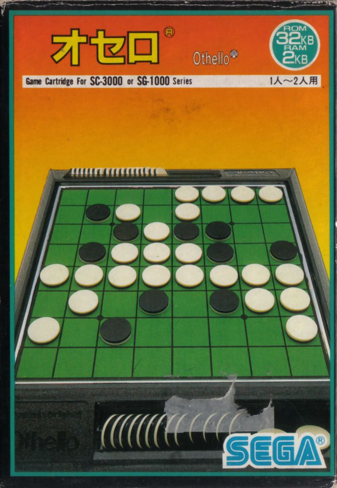 Othello (SG-1000, 1985) - Sega Does