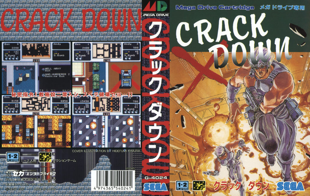 Crack Down / Sega / Genesis / 1990 / Sega Does