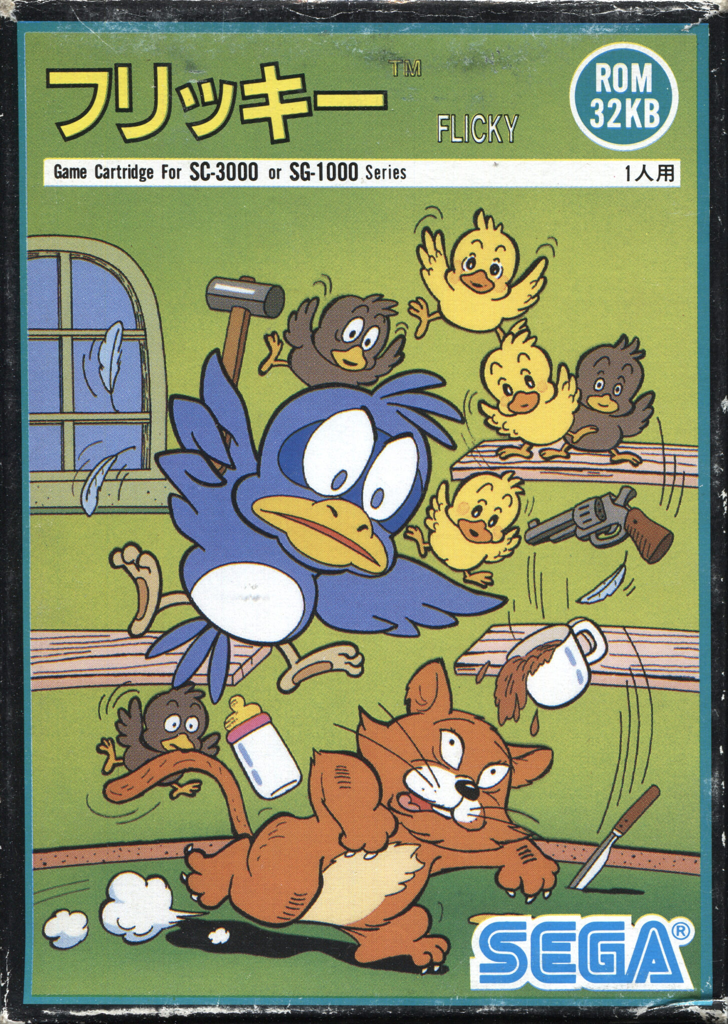 Flicky (Sega, 1984) / Sega / SG-1000, Genesis, Saturn / Sega Does