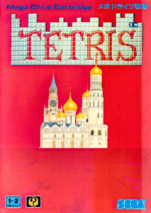 Tetris (Mega Drive, 1989) - Sega Does